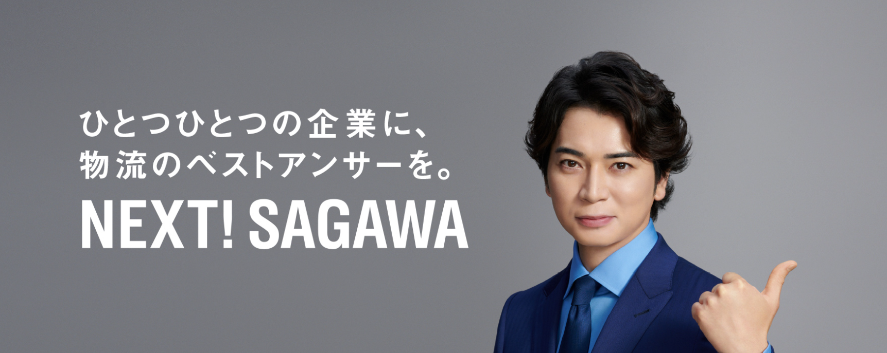 梱包代行おすすめ会社40選！相場や会社を選ぶポイントも紹介 - IKKATSUお役立ちコラム