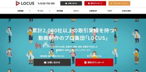 【映像制作会社一覧】目的別で選べる実力派10社を厳選 - IKKATSUお役立ちコラム